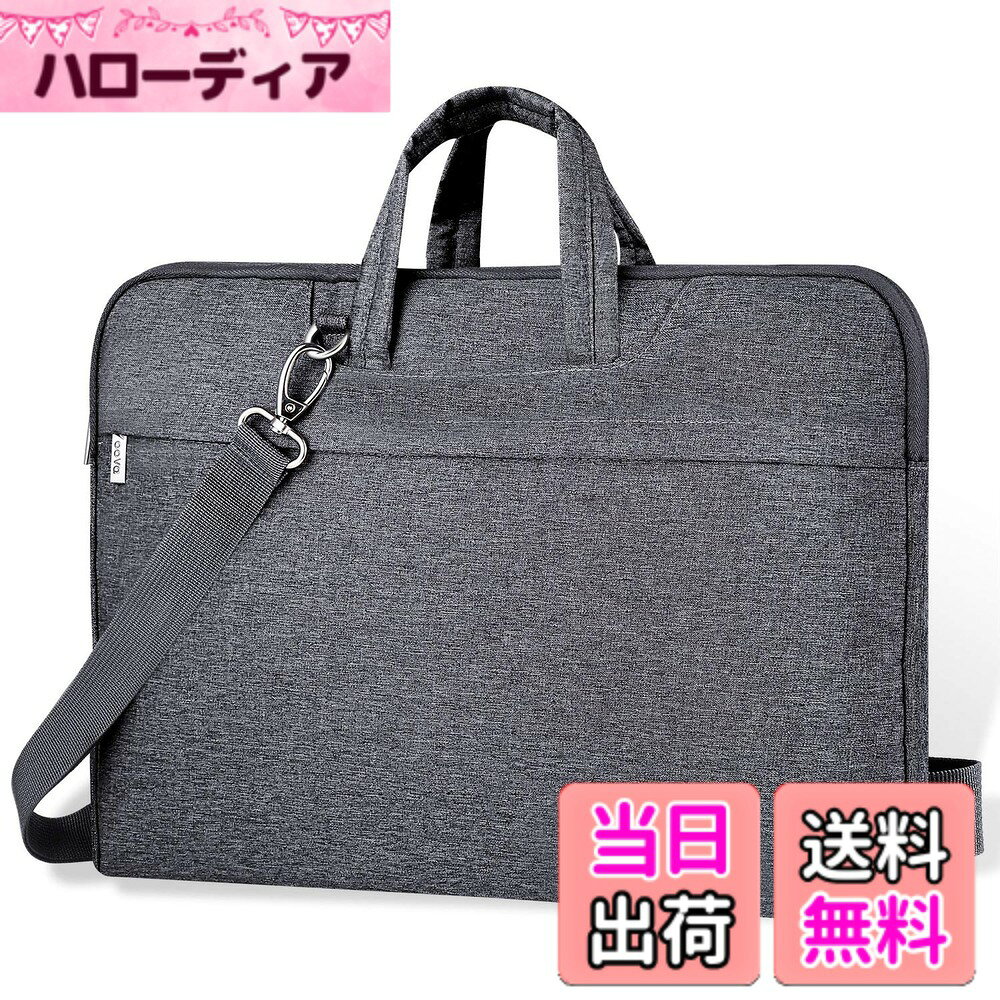 商品情報商品の説明主な仕様 【軽量で便利】取っ手と肩紐付いて持ち運びが便利です。手提げは両側のポケットに収納でき、手提げバッグ、 ショルダーバッグだけでなく、荷物の中に入れるスリーブバッグとしても使えます。【保護力抜群】パソコンケース表面に...