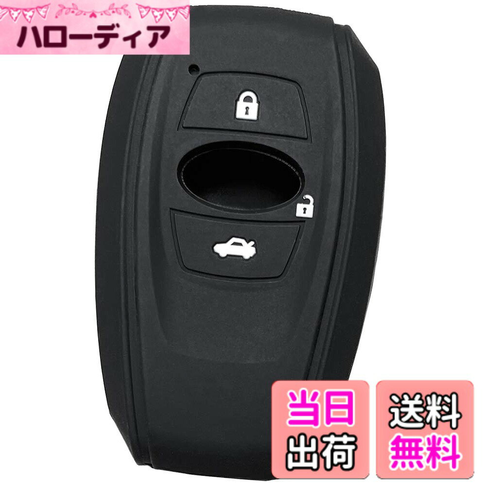 商品情報商品の説明主な仕様 ■スマートキー（インテリキー）に被せるだけの簡単10秒装着♪■鍵の傷防止・汚れ防止に最適です。■長年使用して傷だらけになったスマートキーに使用するのも効果的です。■専用設計でピッタリサイズ！■さらさらシリコンで手...
