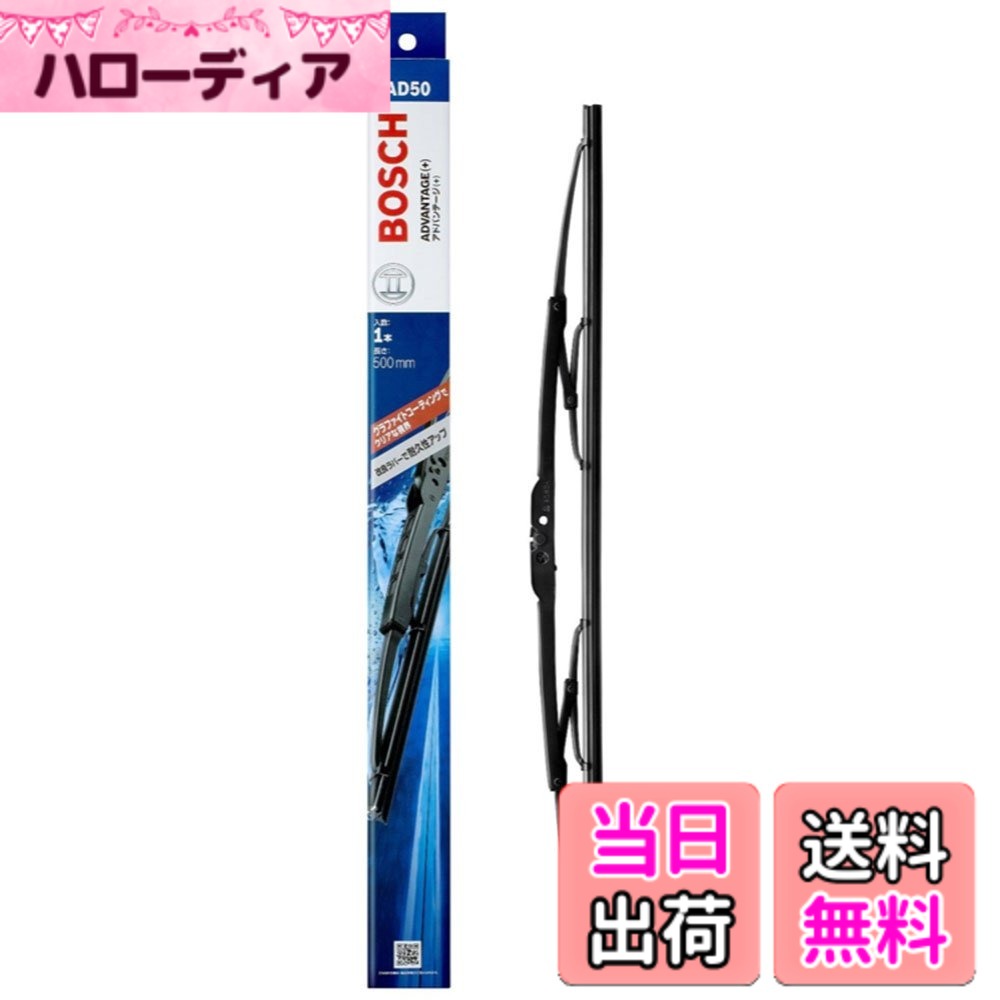 商品情報 商品の説明 商品紹介 長寿命と高い払拭性能を持ち合わせた、新世代ワイパー誕生！ ・ラバーにはグラファイトコーティングを採用 あらゆるガラスコーティングに順応する最新グラファイトラバーを搭載 ・エアロダイナミック・スチールフレーム ...