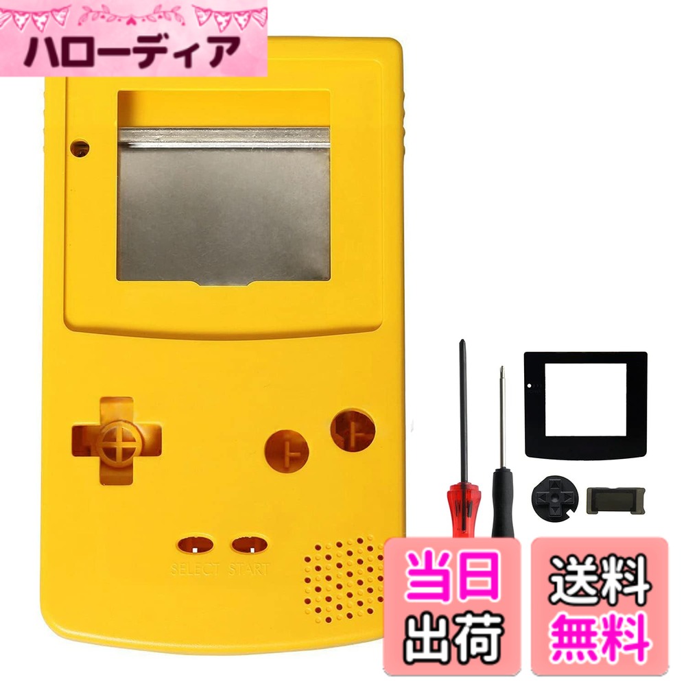 商品情報商品の説明主な仕様 ゲームボーイカラーを完全に保護し、コンソールのスパイを常に新しい状態に保ちます。高品質の素材で製造され、細心の注意を払って作られています。任天堂のゲームボーイカラーのみ、すべてのボタンとポートにアクセスできます。