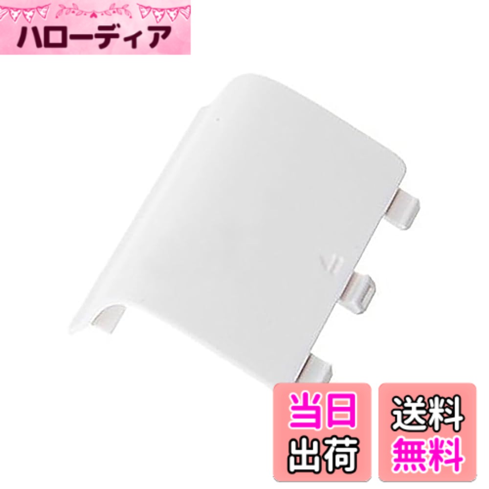 商品情報商品の説明特徴： *コンパクトで軽量 *素材：ABS *サイズ：約 2 x 4 x 5.5 cm 含まれているパッケージ：1xバッテリー裏ドア 対応機種：XboxOneワイヤレスコントローラー主な仕様 コンパクトで軽量です。パッケー...