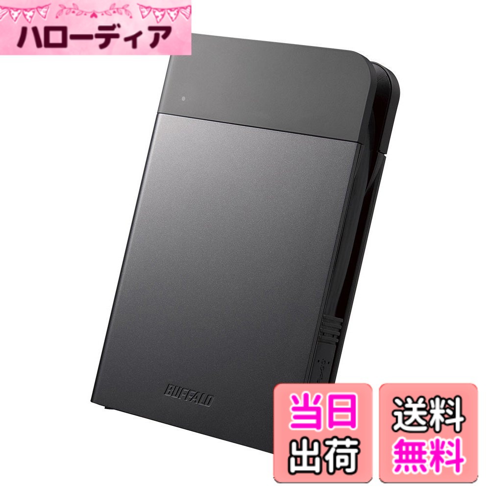商品情報商品の説明●耐衝撃ボディー、防雨・防塵設計●自動暗号化で重要なデータをしっかり守る●みまもり合図 for ポータブル搭載主な仕様 耐衝撃性能・暗号化・故障予測機能で大切なデータを守る容量:2TBbr対応するパソコン:USB3.1(G...