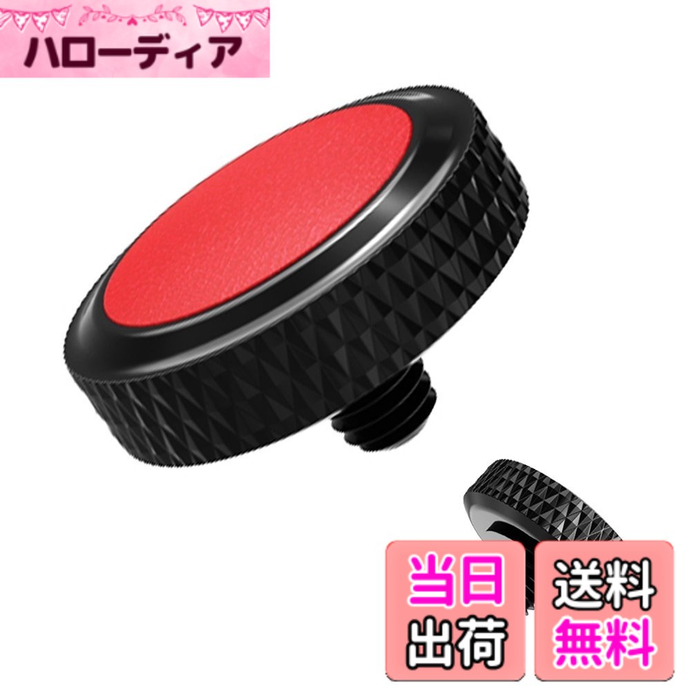 商品情報 商品の説明 主な仕様 純銅製で、表面レザーを覆って、ソフトレリーズボタンですカメラシャッターのネジ穴にねじ込んで、シャッターヘの振動を減少します対応機種： X-E5 / X half / X-M5 / X-T50 / X100VI...