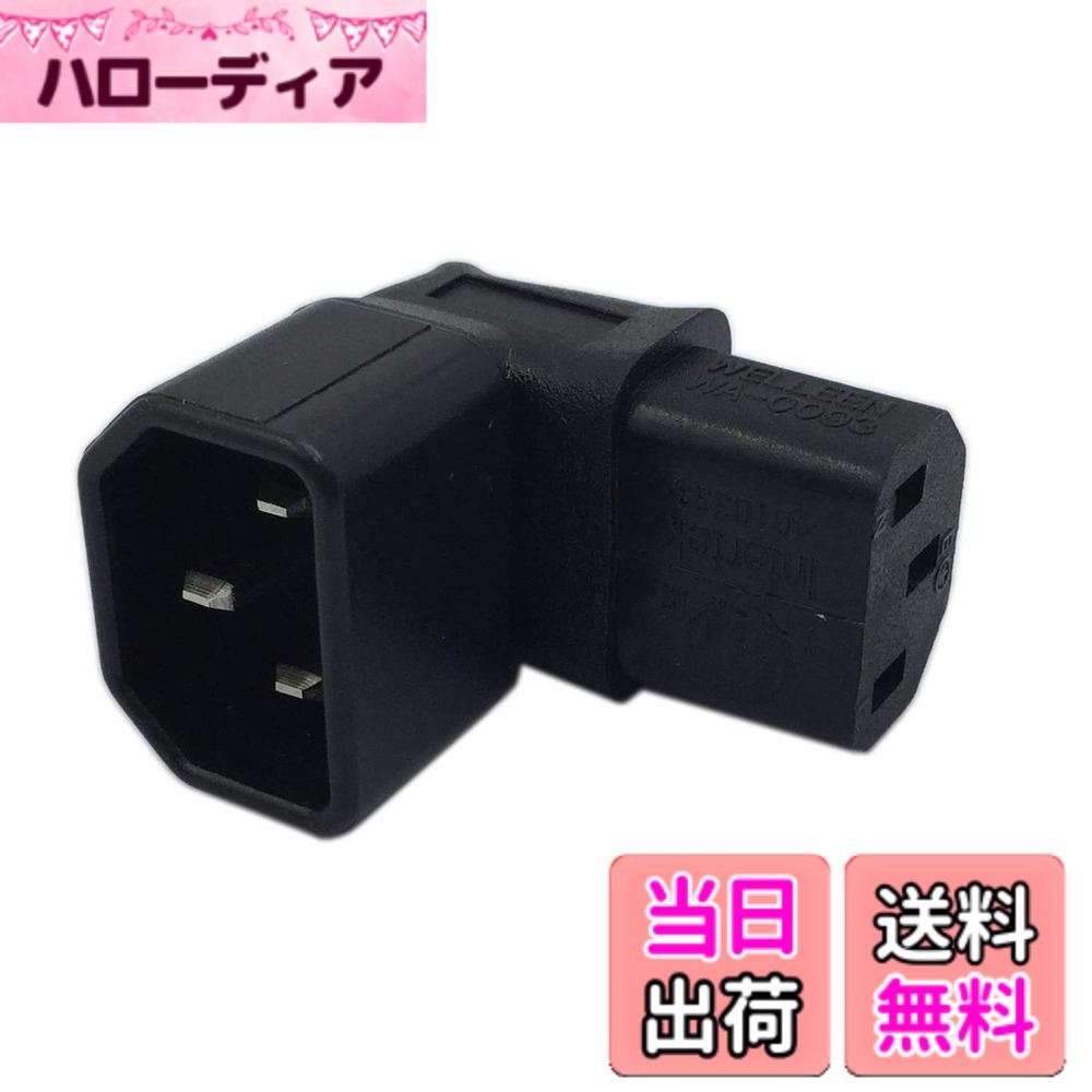商品情報商品の説明主な仕様 100％真新しい、高品質。私たちはCE試験証明書を持っています。成形型、PVC素材、完全にモールドされた頑丈な構造標準：直角IEC 320 C14 3ピンオス - C13女性電源アダプタ定格最大10A 250Vで...