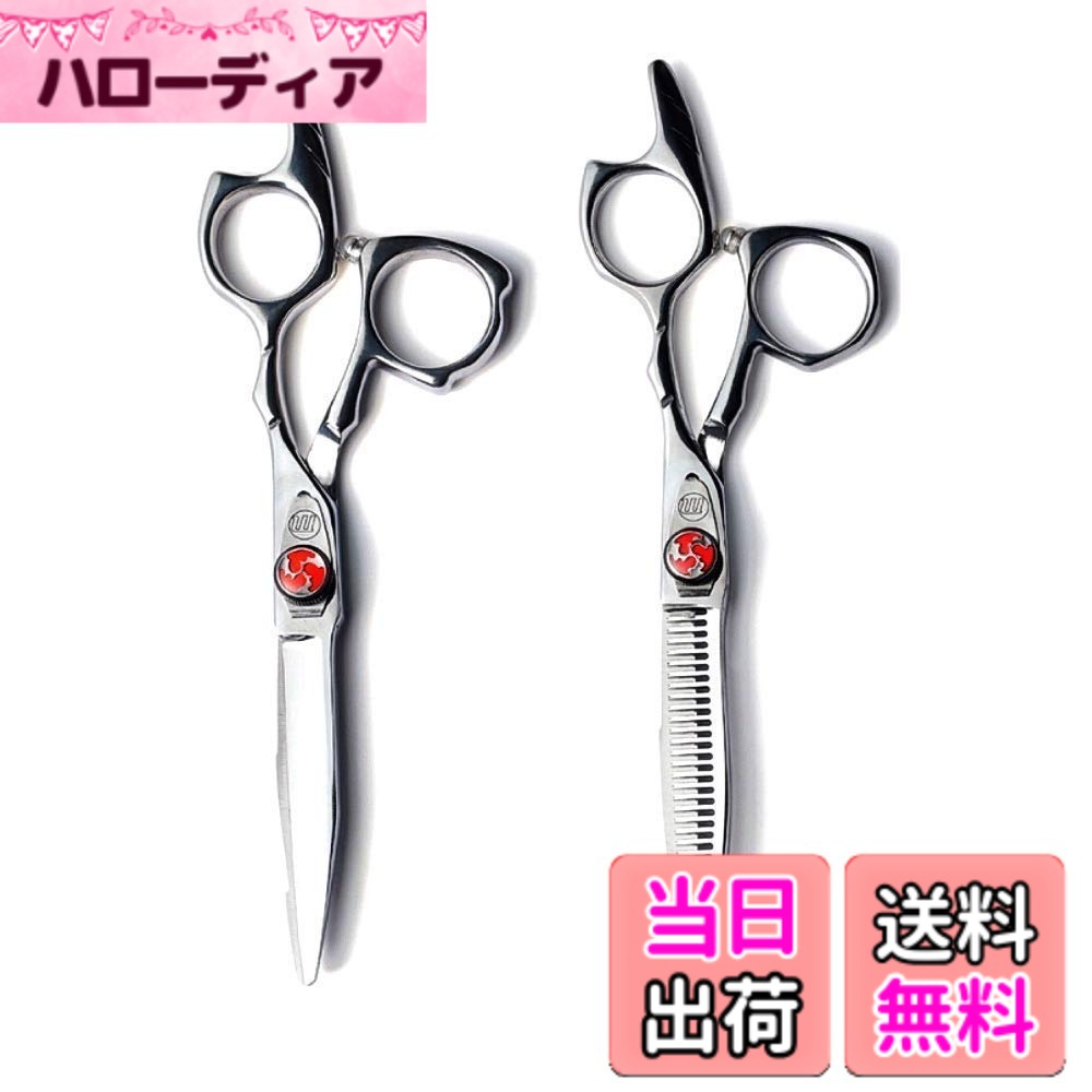 商品情報 商品の説明 主な仕様 【カットはさみ・剣刃】オフセット剣刃で、スパッとブラントを追及し、薄さとパワーを両立br【すきばさみ・20％＋】20％から25％までぐらいのスキ率、しっかり切れて、カットラインが出にくいbr【ベアリング入り！...