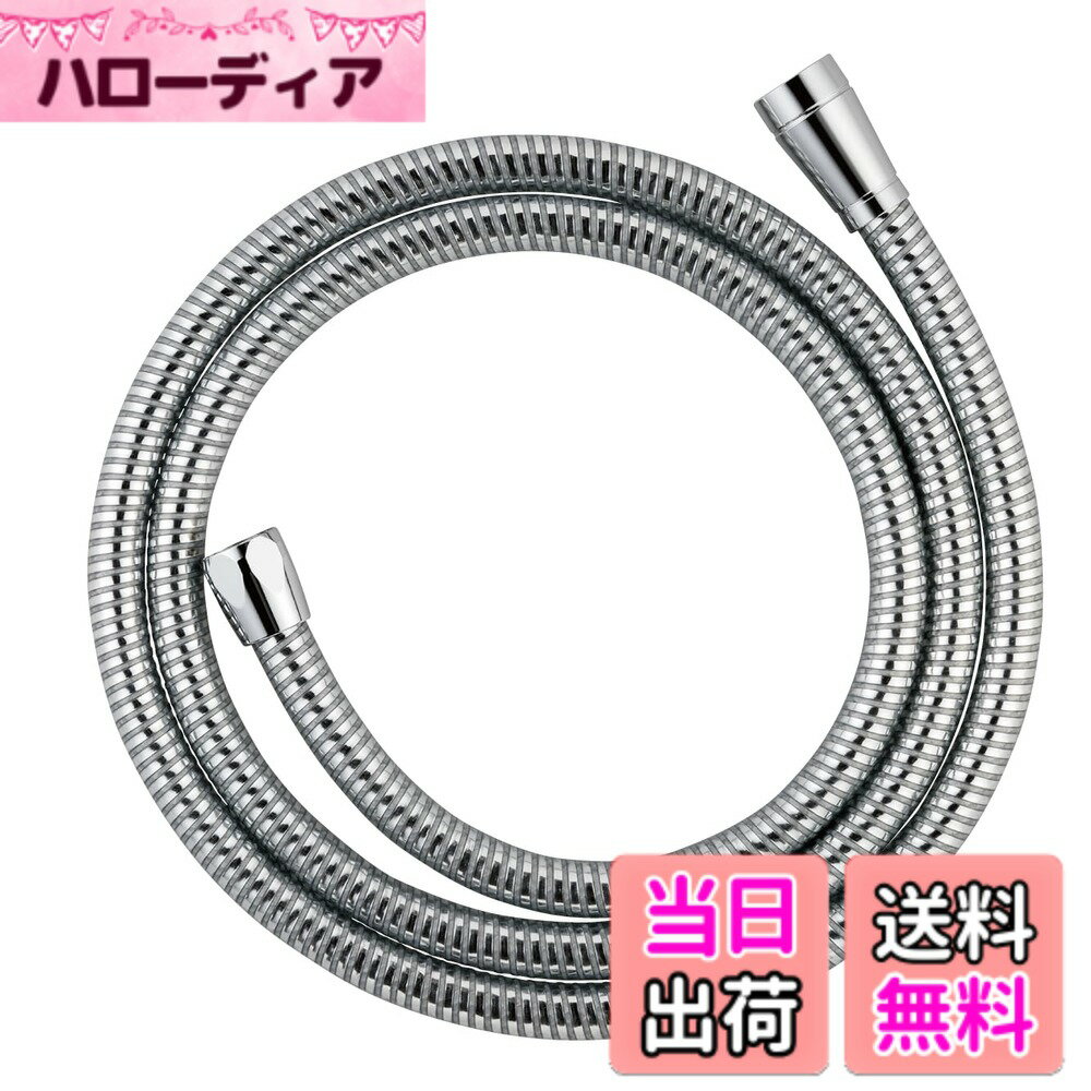 商品情報 商品の説明 説明 商品紹介 メタル調の高級感あるデザインのシャワーホースメタル調のシャワーヘッドとも良くマッチします。通常よりも長めの1.8Mホース。シャワーアダプター付き。混合栓側5個、シャワーヘッド側2個。 ご注意(免責)必ず...