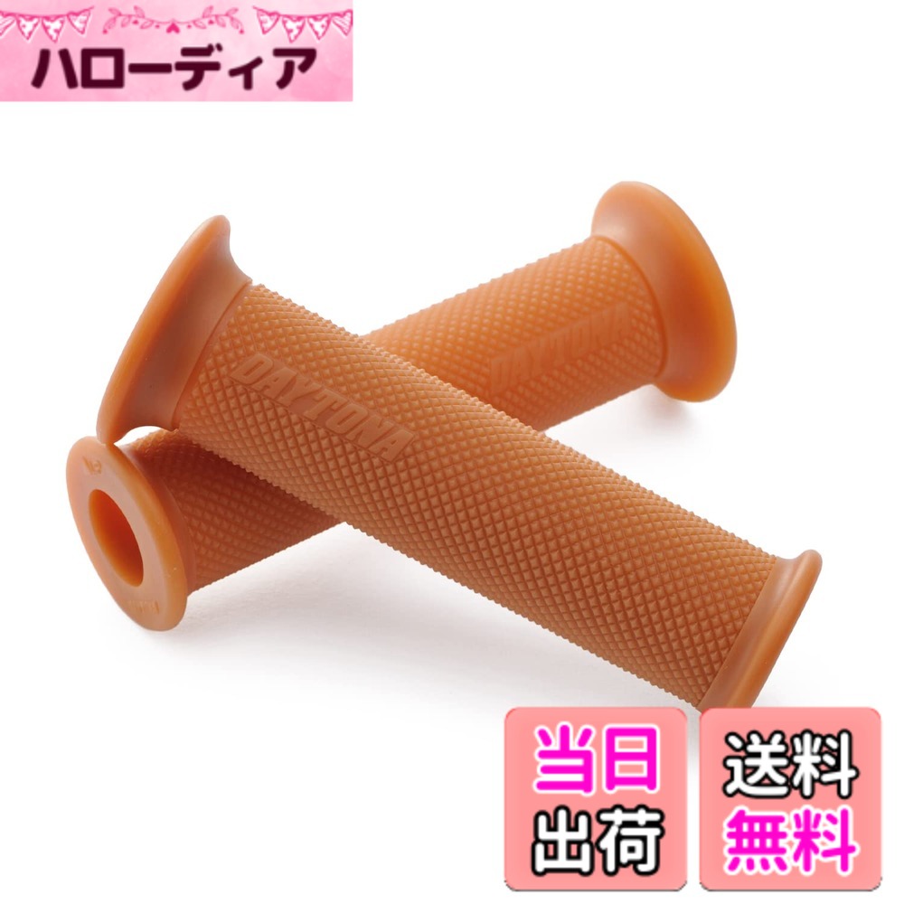 商品情報商品の説明【用途】バイク用23mmハンドルグリップ 【仕様1】サイズ:125mm、内径(左/右):22mm/25mm 【仕様2】エンド貫通タイプ 【仕様3】人工工学に基づき、滑りにくい表面パターンと長時間ライディングでも疲れにくいグ...