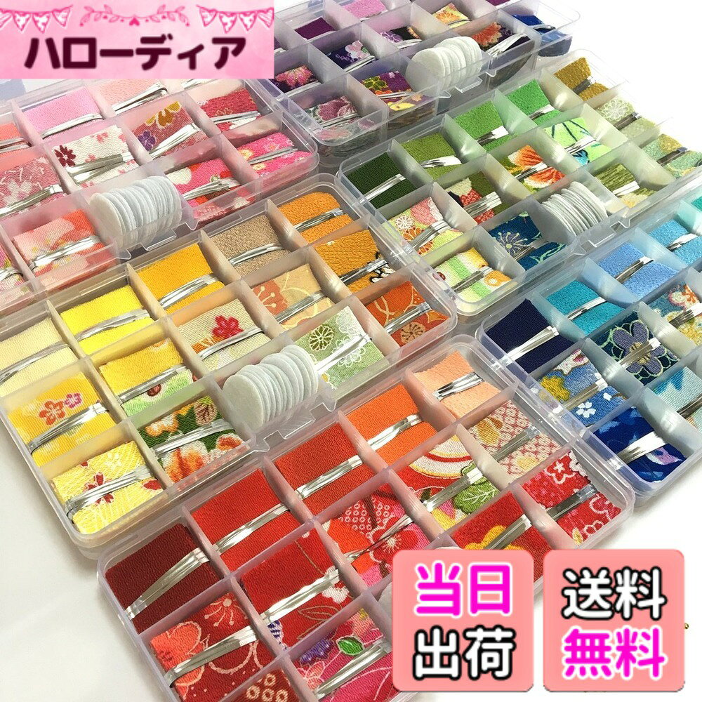 商品情報商品の説明主な仕様 ちりめん細工用のカット済みの3cm角の生地が14色x10枚ずつのたっぷり入った合計140枚入。浴衣や入園式での和装、成人式や卒業式での振袖、七五三でのかんざしにハンドメイドの作品作りはいかがでしょうか。大変なカッ...