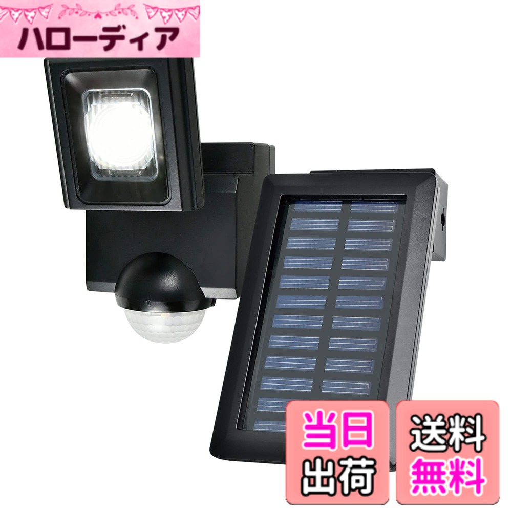 商品情報 商品の説明 【センサーライト本体】 ■検知方式：赤外線受動式 ■電源：ニッケル水素充電池 3.6V 800mAh ■光源：白色 LED ※LEDの交換はできません ■全光束：170lm ■点灯保持時間：約10秒（固定） ■点灯開始...