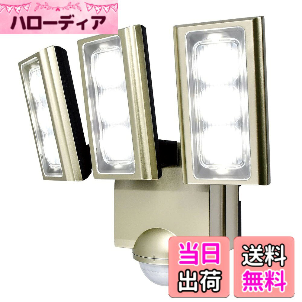 商品情報 商品の説明 説明 ■検知方式：赤外線受動式 ■電源電圧：AC100V 50/60Hz ■消費電力：約30W（待機時 約0.2W） ■光源：白色 LED ※LEDの交換はできません ■全光束：3300lm ■点灯保持時間：約5秒~約...