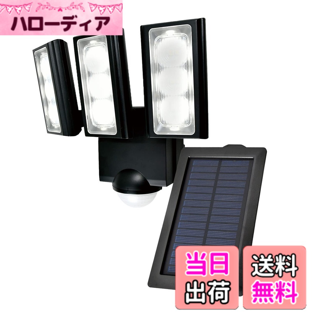 商品情報商品の説明【センサーライト本体】 ■検知方式：赤外線受動式 ■電源：ニッケル水素充電池 4.8V 1800mAh ■光源：白色 LED ※LEDの交換はできません ■全光束：1000lm ■点灯・点滅保持時間：5秒点灯、10秒点灯、...