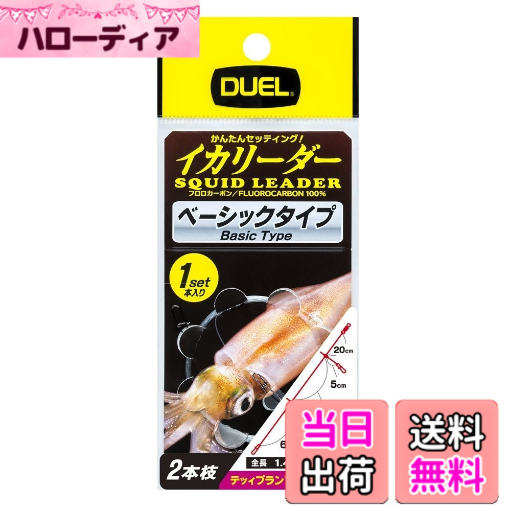 商品情報商品の説明数釣りタイプ。主な仕様 2本枝 1セット入 4号お祭り防ぐ「下向きカットライン」