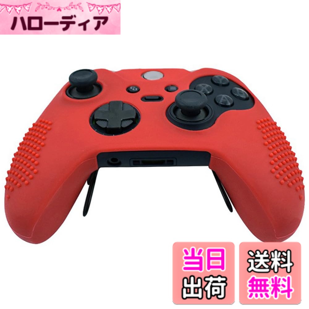 商品情報商品の説明OSTENT ケースカバー ソフトプロテクティブ シリコンラバー スキンMicrosoft XboxOneEliteコントローラー用 すべての機能にアクセスできるXboxOneEliteコントローラー用に特別に設計されたリ...