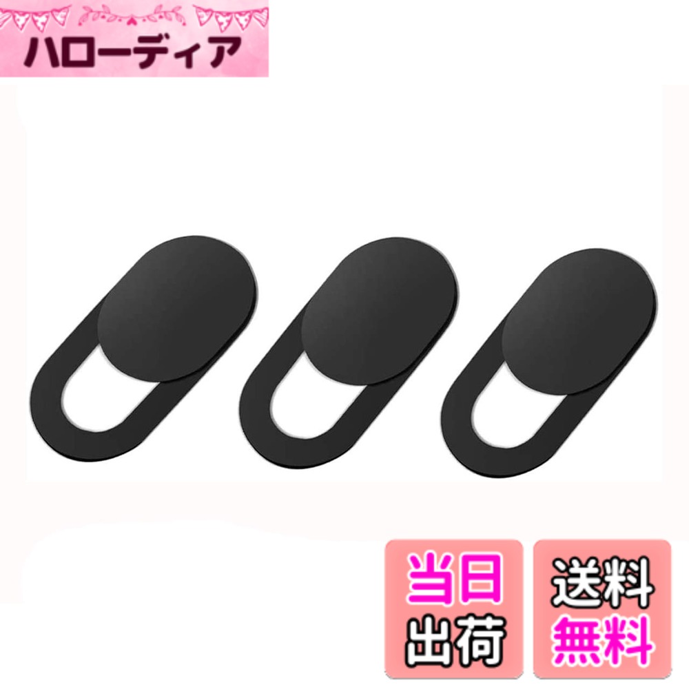 商品情報商品の説明主な仕様 【超薄型】0.7mm薄い装着感で、どんなノートパソコンにもスリムに装着して、ノートパソコンを閉じることの邪魔になりませんです。【設置と使いやすい】指1本でスライドさせるだけで、ウェブカメラを開け閉めできる；剛性と...