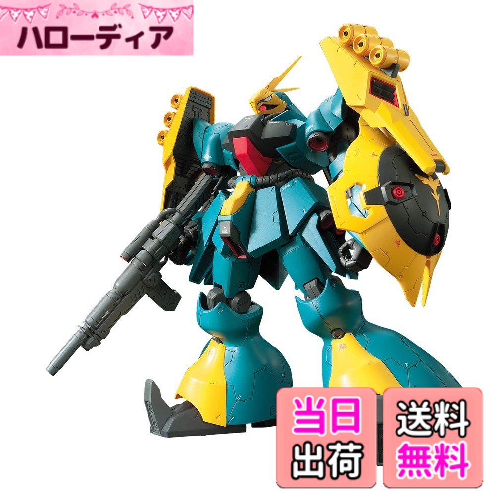 商品情報商品の説明『機動戦士ガンダム 逆襲のシャア』に登場するヤクト・ドーガ(ギュネイ・ガス機)が1/100スケールで立体化! ■特徴的なデザインをRE/100フォーマットのプロポーションで再現し、MGシリーズに比肩する造形を実現。 ■プロ...