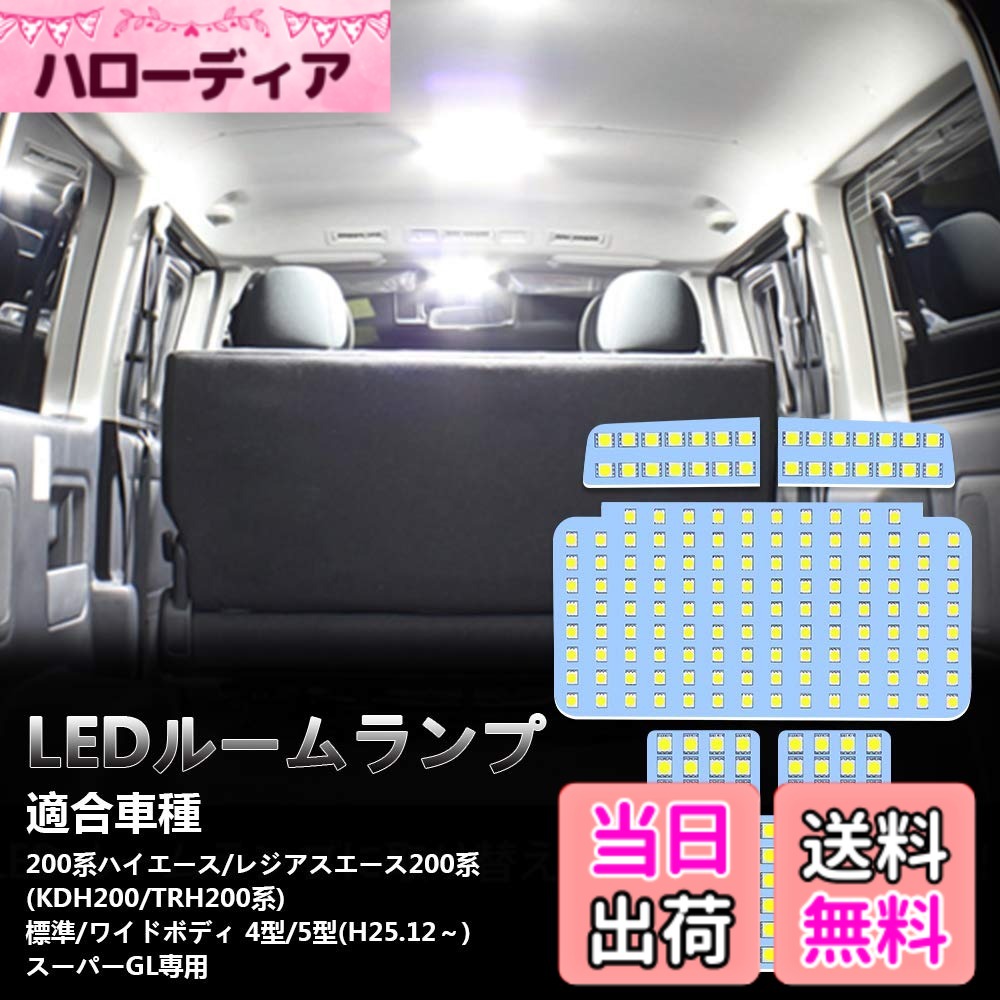 商品情報 商品の説明 The product may differ from the year grade, so please check the product image and your current vehicle. The l...