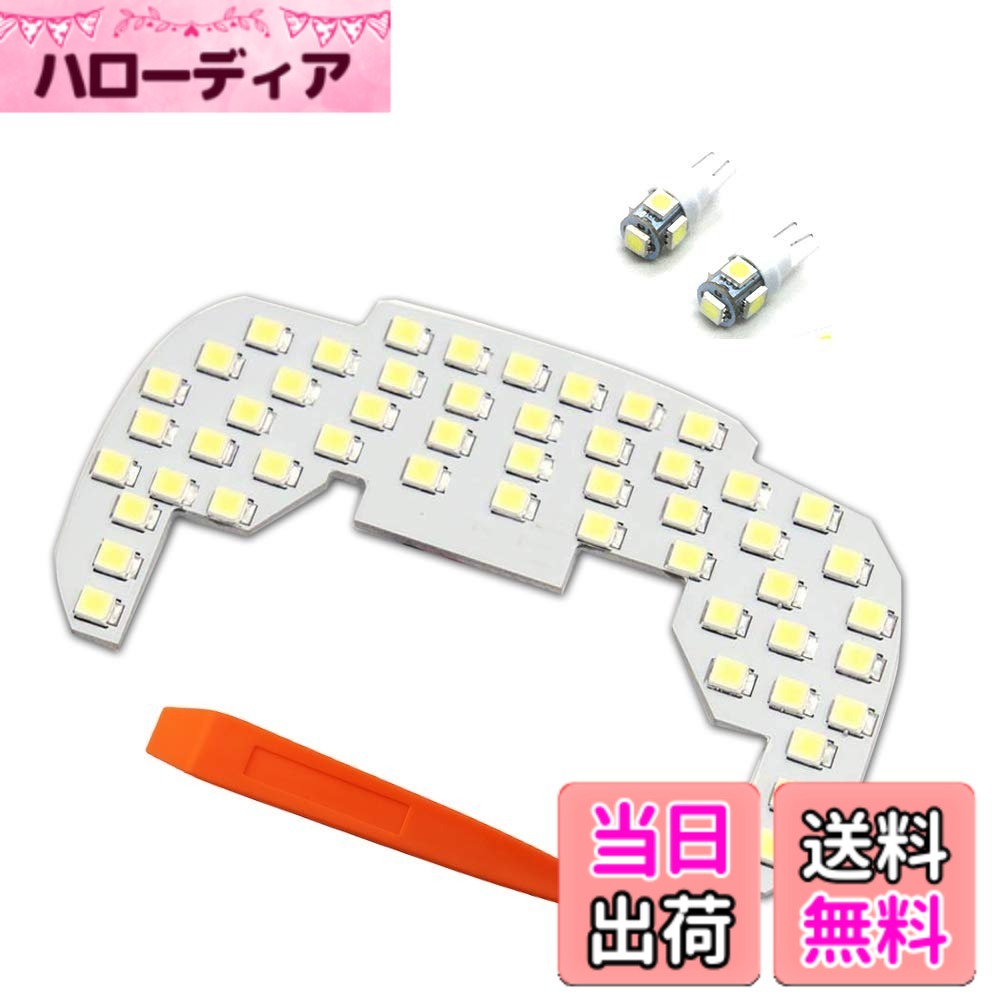 商品情報商品の説明主な仕様 適合車種:ジムニー用　型式：JB23W 4型以降 （年式：H14.1-)※サンルーフ車は非対応です。セット内容：フロントx1 ナンバー灯またはポジションx2 取付専用工具x1発光色：ホワイト。高級及び高品質な3チ...
