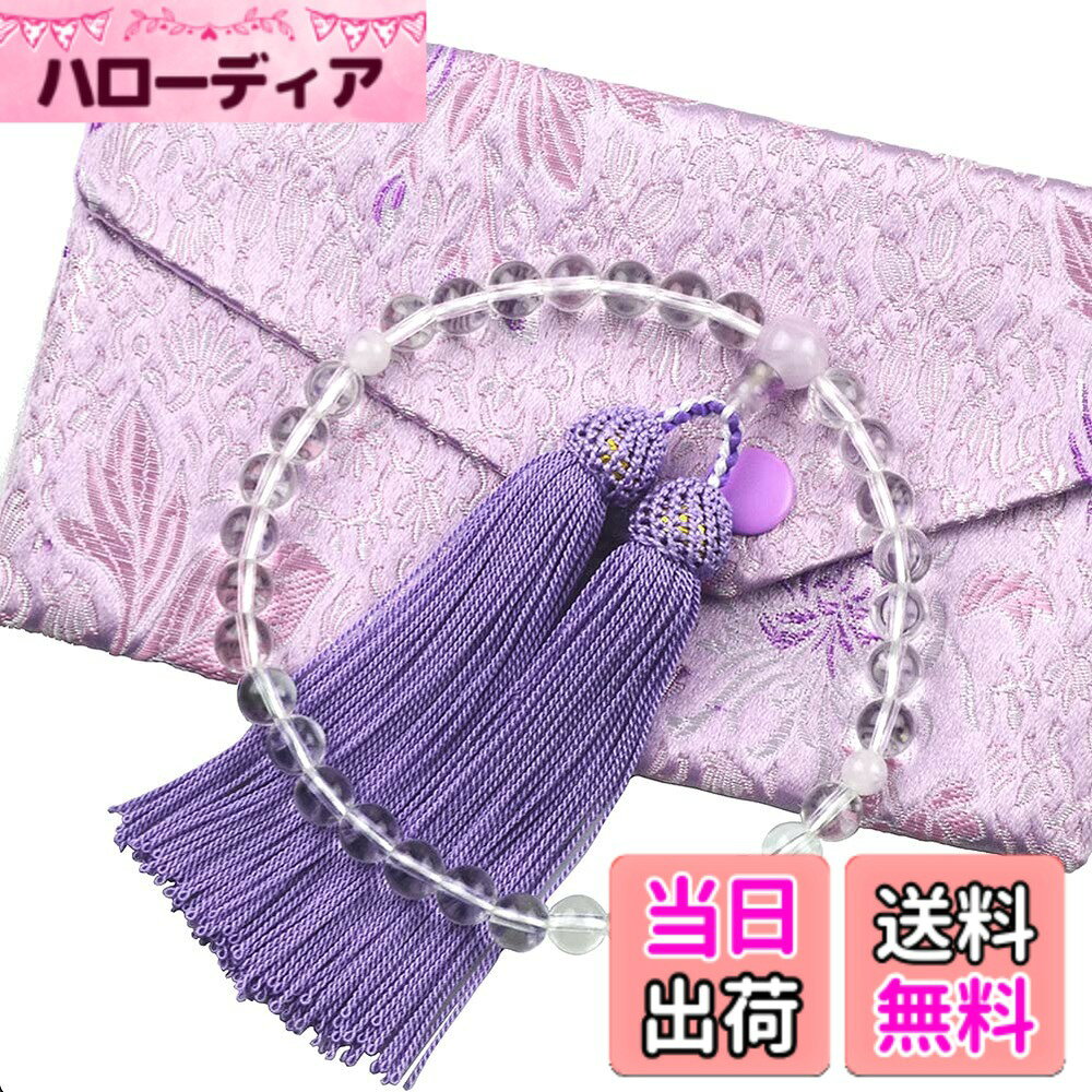 商品情報 商品の説明 主な仕様 ※すべての宗派のお客様にお使い頂ける女性用のお数珠でございます【石の効力】 ：◆藤雲石◆ アメジストの中でもラベンダーのように優しい色合いのものが、藤雲石（ラベンダーアメジスト）と呼ばれています。持つ人のスト...