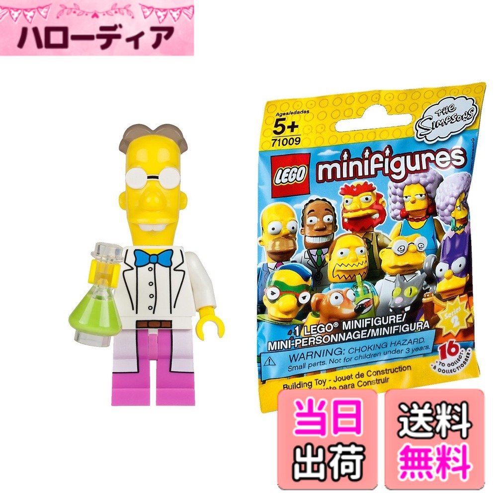 商品情報商品の説明【新品未開封】レゴ社封緘のパッケージに組み立てに必要な部品などが入っています。本品は全種類からの1種類のみです。メイン画像をご確認の上、お買い求めください。では外装パッケージの封緘を解いた商品を新品として販売する行為は禁止...