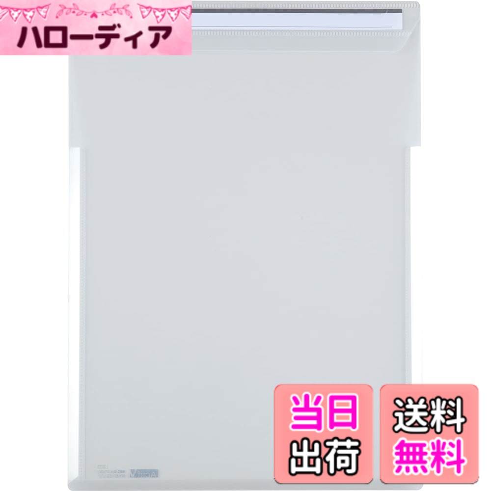 商品情報 商品の説明 書類の出し入れが簡単。新感覚フラップ機能。プリント整理持ち歩きに便利なフタ付きファイル縦型タイプ。反らすだけで簡単オープン。書類の出し入れが簡単な新感覚フラップ機能。クリアファイルも収容可能なワイド設計。書類整理に便利...