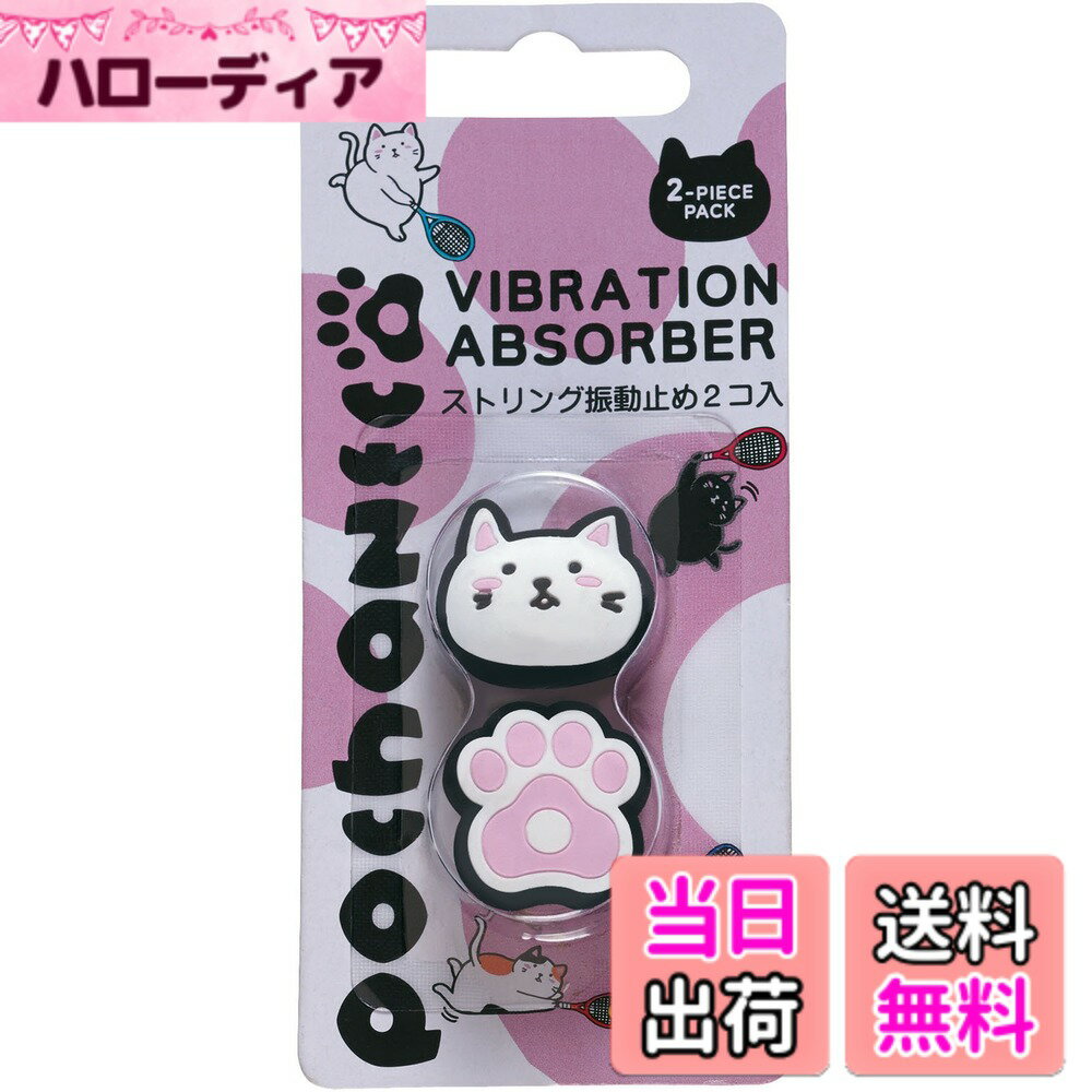 商品情報商品の説明[あなたのプレイライフにいやしのお供を] メタボリックシンドロームに悩むのは人間だけではなく猫も。 日々、食っちゃ寝の生活を送り、気が付けばドン引きレベルのわがままボディに。 かつての体型を取り戻すべく、4匹のぽちゃ猫達が...