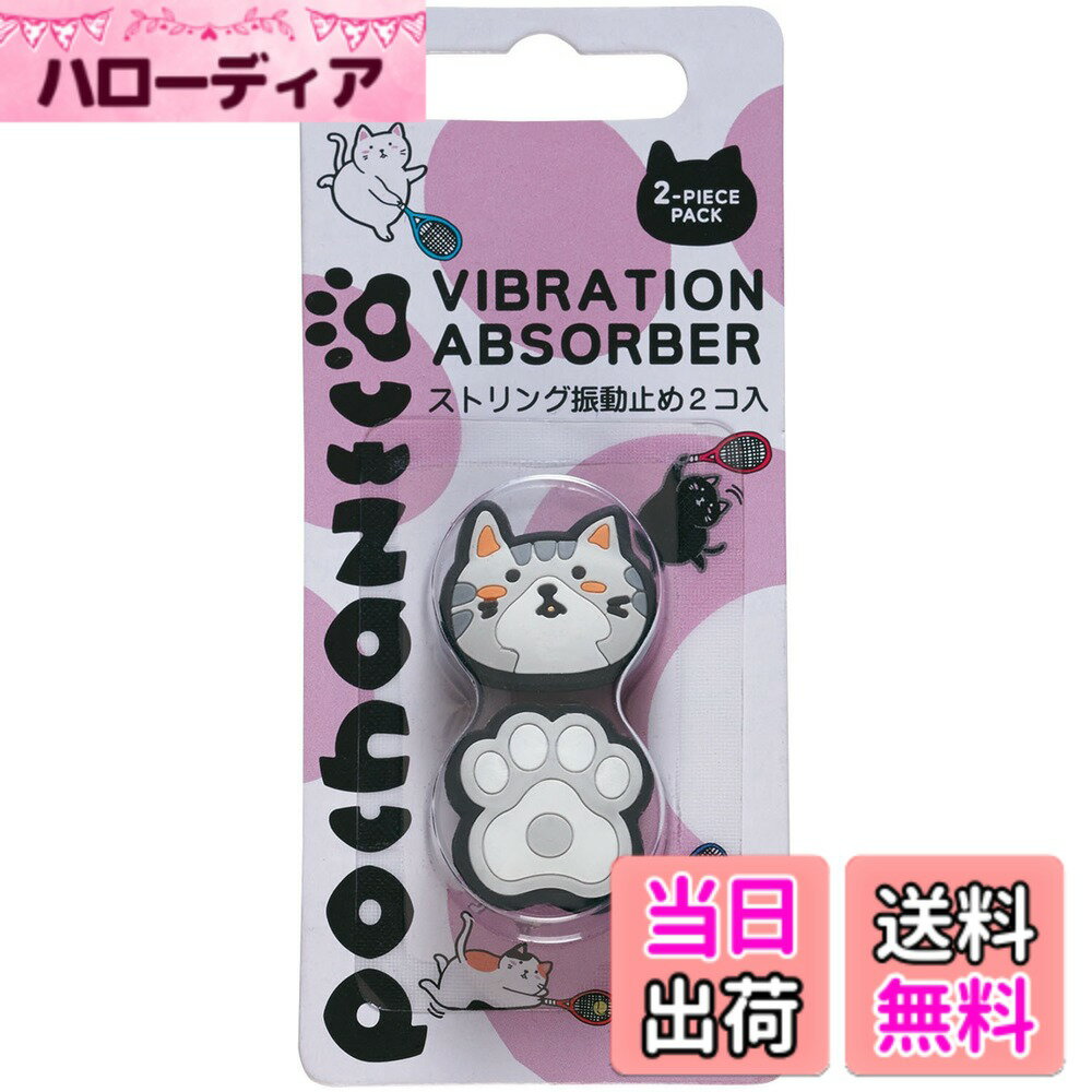 商品情報商品の説明[あなたのプレイライフにいやしのお供を] メタボリックシンドロームに悩むのは人間だけではなく猫も。 日々、食っちゃ寝の生活を送り、気が付けばドン引きレベルのわがままボディに。 かつての体型を取り戻すべく、4匹のぽちゃ猫達が...