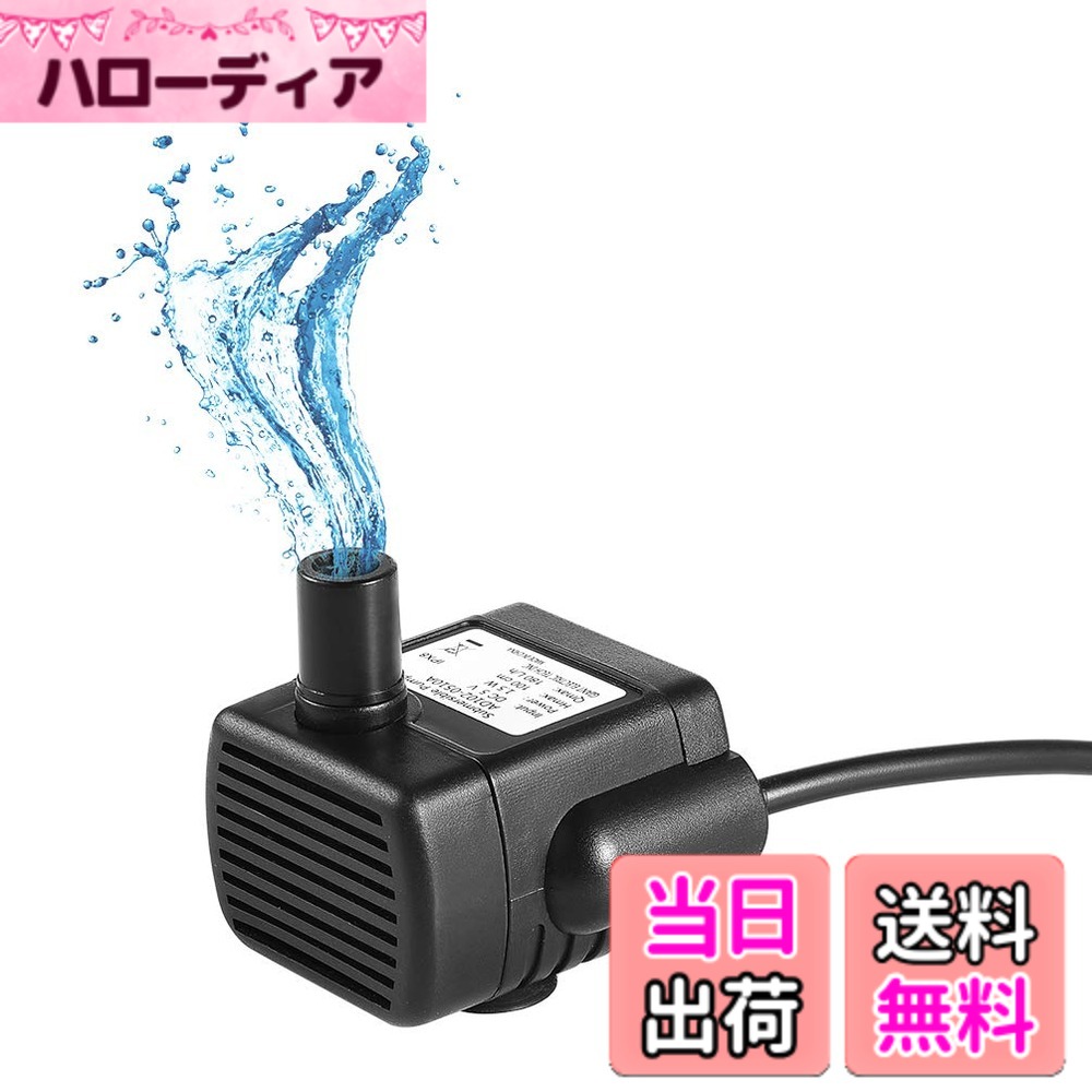 商品情報 商品の説明 主な仕様 電源を入れるだけで簡単に噴水や水の流れを楽しむことが出来る小型ポンプ、小さなウォーターガーデンの演出にぴったりです。高品質モーターが内蔵されるので静音ながらパワフルな性能で水を汲み上げて勢いよく噴出します。ポ...
