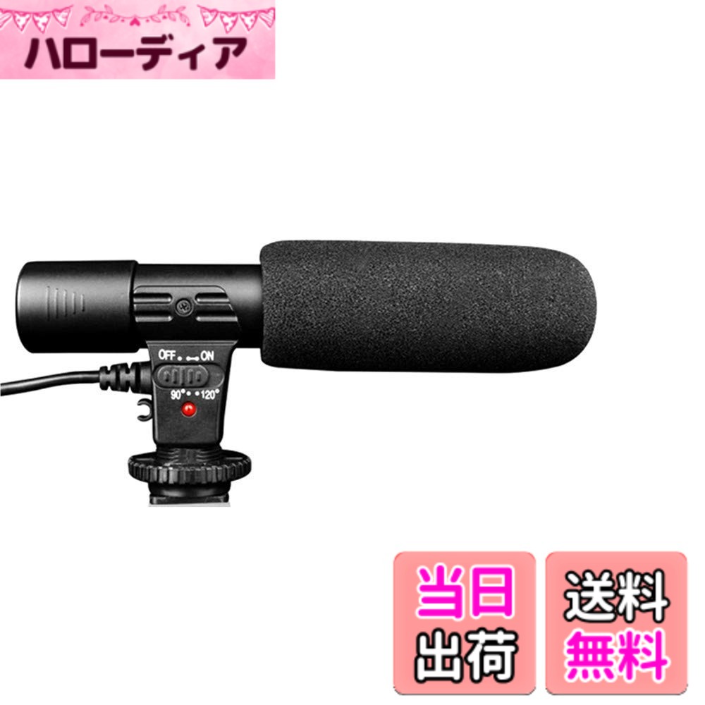 商品情報 商品の説明 主な仕様 【コンデンサーマイク】カメラで綺麗な動画を撮る時に風や雑音を防いでくれる便利な外付けコンデンサーマイクです。屋外やイベントでの撮影に最適です。 【防振設計と衝撃吸収】優れた回路設計でノイズを大きく抑制し、風の...