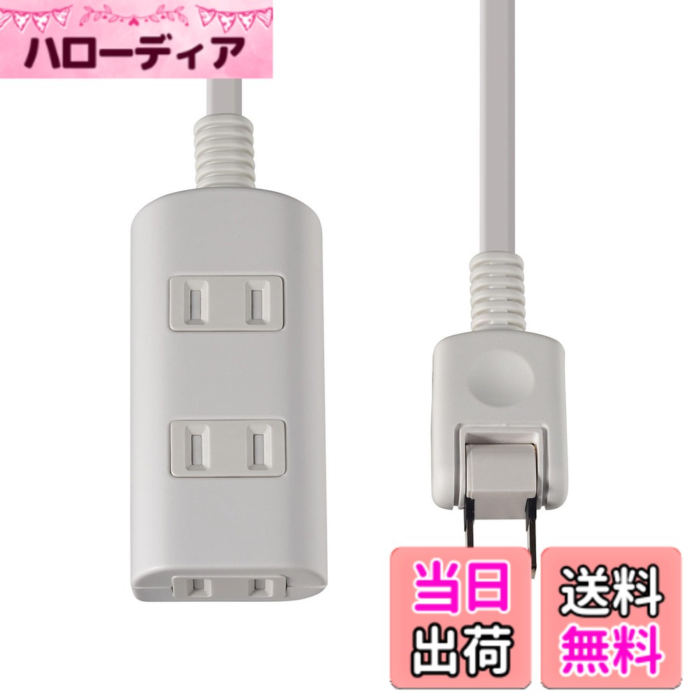 商品情報商品の説明■定格 125V 15A ■合計1500Wまで ■コード長:5m ■口数:3個口 ■カラー:ホワイト主な仕様 ●180°回転プラグ。耐トラッキングカバー付。 ●熱に強い。 ●使用していないコンセントの刃受口を封じて幼児のい...