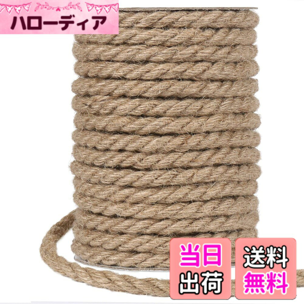 商品情報商品の説明主な仕様 【エコ麻ロープ】環境に優しくて非毒性であって分解できる麻を採用して作られた麻縄は、100％品質合格で再利用も可能です。環境に無害のジュートのロープです。【耐用＆実用】10mmの麻ロープは普通の紐と比べて、さらに丈...