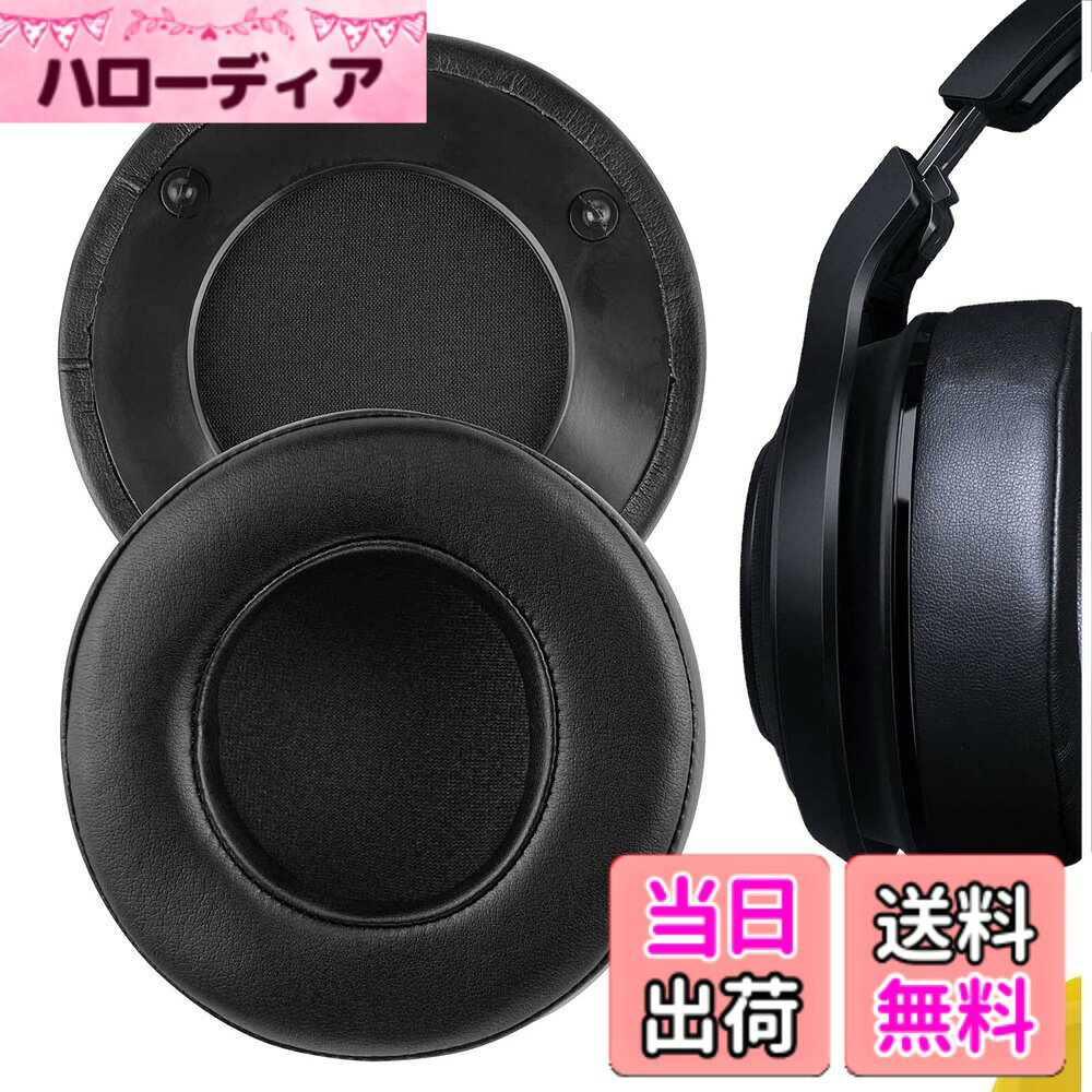 商品情報商品の説明製品の特徴 高品質のメモリーフォームとプロテインレザーを使用した交換用イヤーパッド。 使い古したイヤーパッドクッション / イヤーカバー / イヤーカップを交換してください。 ヘッドセットに新しいイヤーパッドを与えます。 ...
