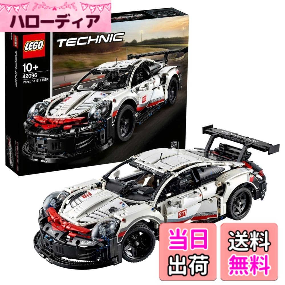 商品情報商品の説明商品紹介 レゴ テクニックのポルシェ 911 RSRモデルカーで、世界の大手自動車メーカーによる革新的なエンジニアリングと職人技を堪能するぞ。ポルシェ社との提携で開発されたこのレプリカは、911 RSRのパワフルな外観の上...