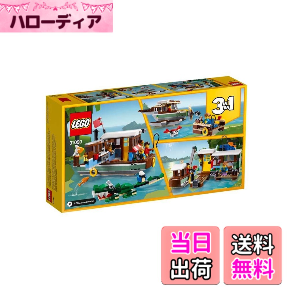 商品情報 商品の説明 説明 商品紹介 リバーサイド・ハウスボートで冒険に出かけよう! 色々な仕掛けや機能がたくさんついたカラフルなレゴクリエイター 3IN1モデルだよ。屋根を開けると居心地のいい船室が良く見えるよ。イスやベッド、テレビ、ラン...