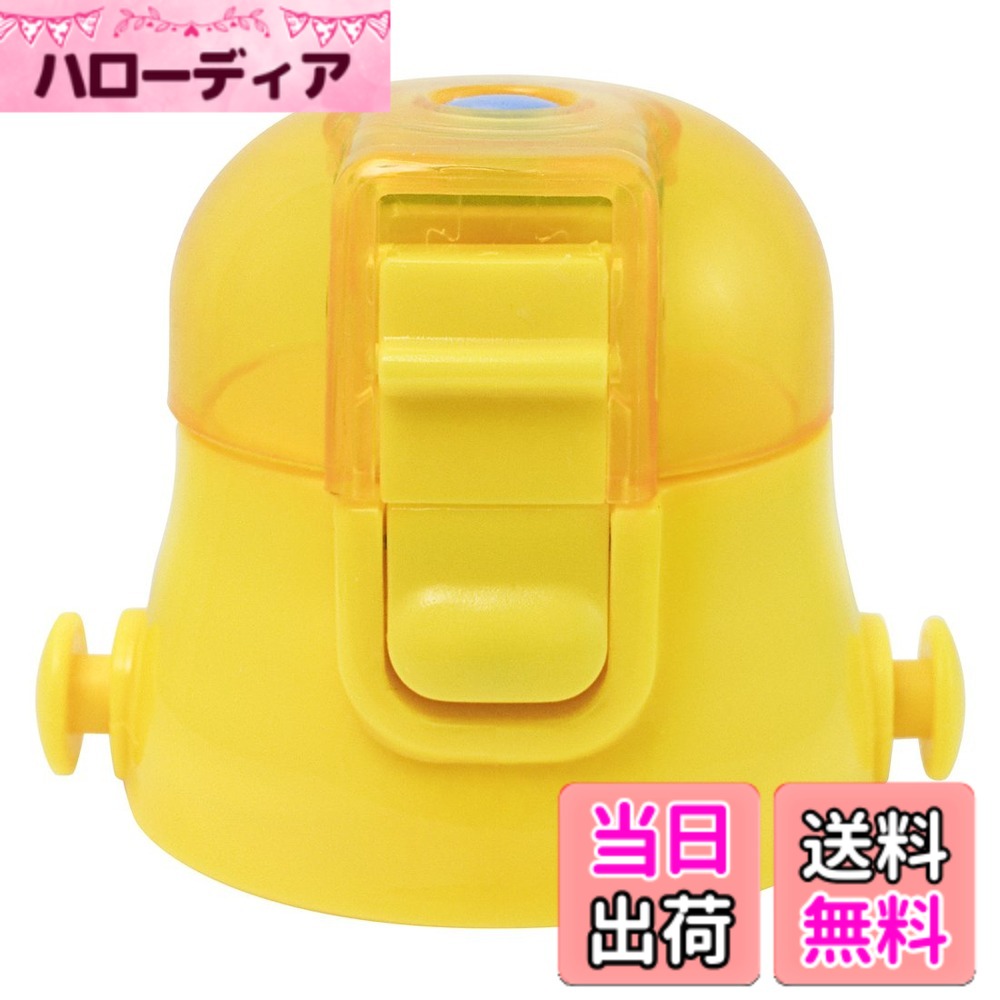 商品情報商品の説明「スケーター」社製品のダイレクトステンレスボトル580mlの専用部品 型番「SDC6」及び「SDC6N」用、キャップユニット 購入の際は、水筒本体裏側の「品質表示」に型番が印字されていますので適合製品をよくご確認ください ...