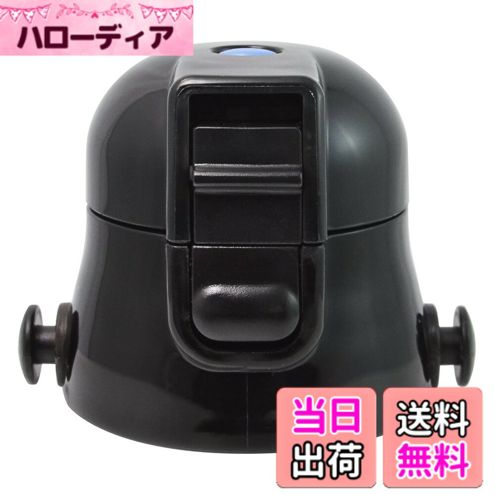 商品情報商品の説明「スケーター」社製品のダイレクトステンレスボトル580mlの専用部品 型番「SDC6」及び「SDC6N」用、キャップユニット 購入の際は、水筒本体裏側の「品質表示」に型番が印字されていますので適合製品をよくご確認ください ...