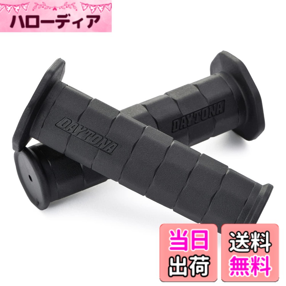 商品情報商品の説明エルゴノミクス(人間工学)デザインを採り入れたデイトナオリジナルグリップ。グリップ力に優れるやわらかな素材を外側、硬めの素材を内側に組み合わせた2層構造により、長時間のライディングでも疲れません。ボルト・ナットを組み合わせ...