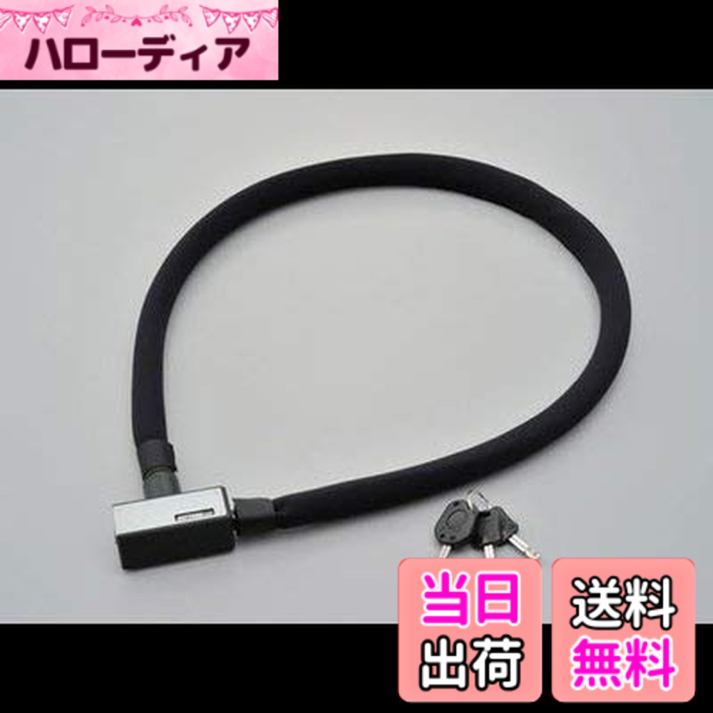 商品情報商品の説明携帯するのに便利な軽量ワイヤーロック。 スリーブは、車体に傷をつけにくい仕様です。主な仕様 ロック部寸法34x35x80(mm)重量:670gbrワイヤーロック径:φ15mm