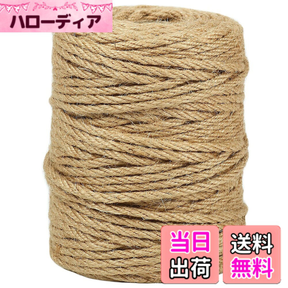 商品情報 商品の説明 お客様、普通のひもの強度が足りないと思っていますか。 ギフトの包装が単純すぎることを悩んでいますか。 それなら、我々の麻ひもを躊躇しないで選びましょう！ 太さが4mmや長さが50mであった麻紐には園芸、梱包、荷造りなど...