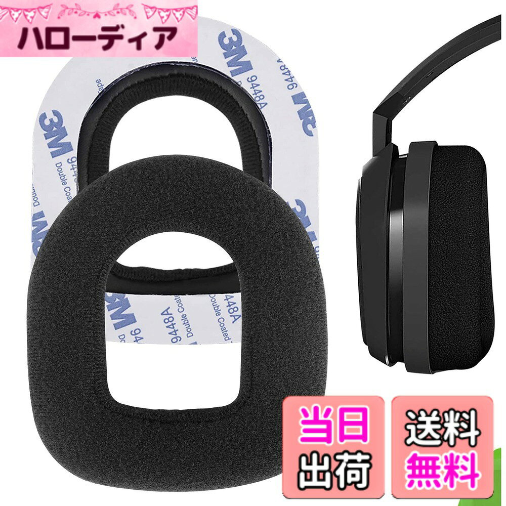 商品情報商品の説明製品の特徴 高品質のメモリーフォームとベロアで作られた交換用イヤーパッド。 使い古したイヤーパッドクッション / イヤーカバー / イヤーカップを交換してください。 ヘッドセットに新しいイヤーパッドを与えます。 新品の外観...