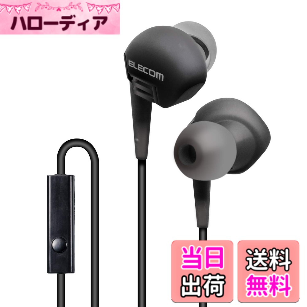 商品情報商品の説明【 仕様 】 ■型式:セミオープン型、耳栓タイプ ■ドライバーユニット:ダイナミック型 φ10mm ■インピーダンス:16Ω ■音圧感度:90dB/mW ■入力:5mW ■再生周波数帯域:20Hz~20kHz ■コード:1...