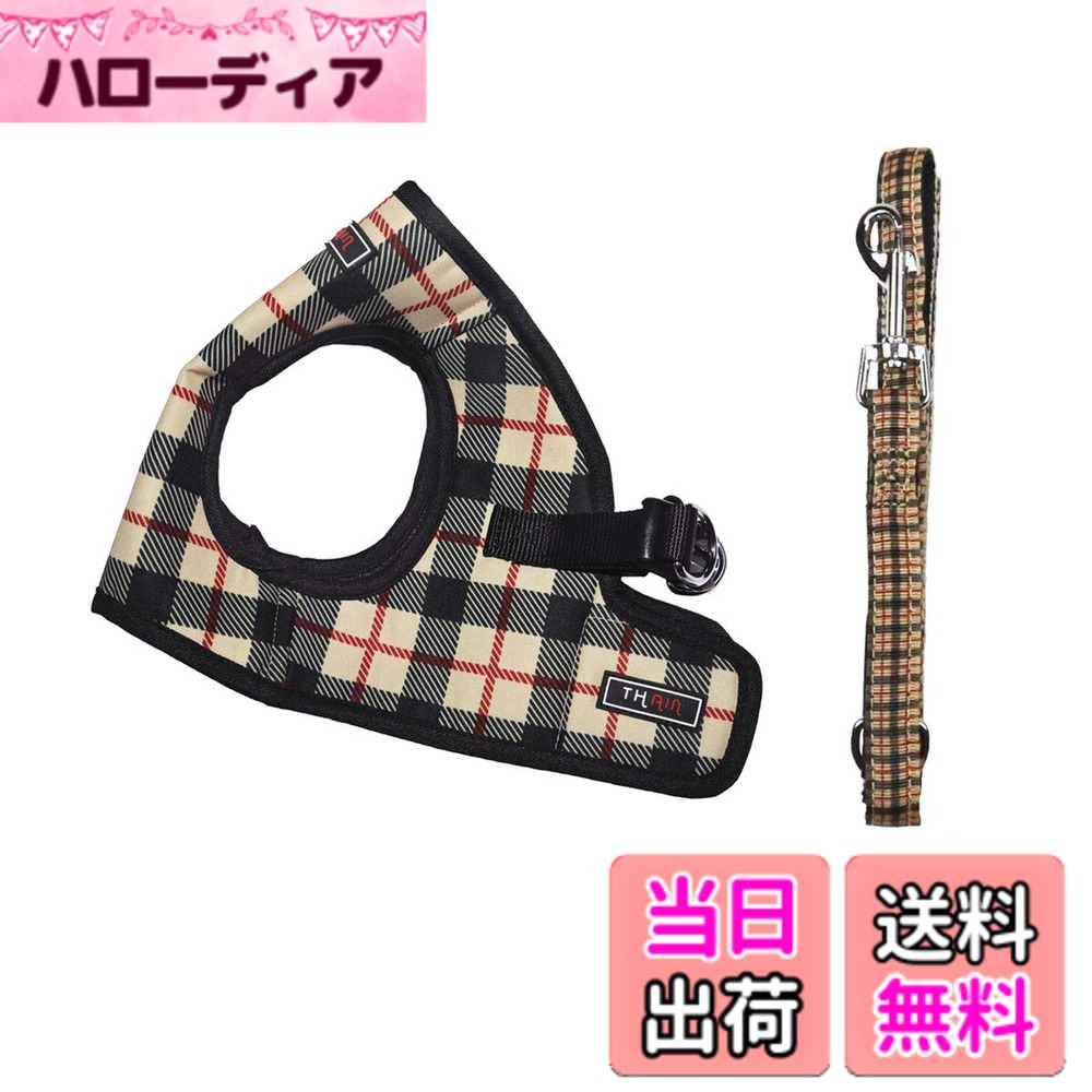 商品情報商品の説明主な仕様 【 黒 Sサイズ 胸囲 28-30CM、首回り27CM 】超小型犬 ハーネス！付属リード 約120*幅1.5cm 。超小型犬や小型犬子犬に適しています。(1.Tシャツを着るには推奨1 cm増やす必要があります 2...