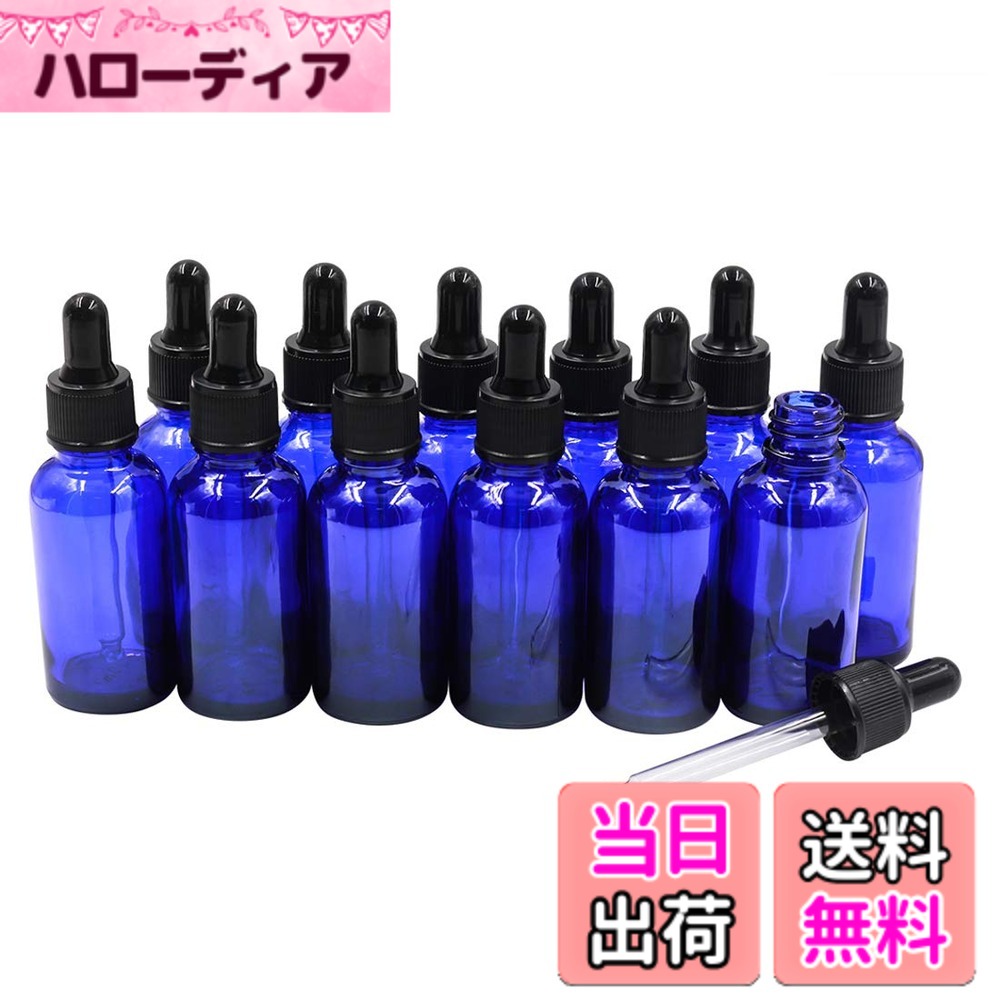 商品情報商品の説明主な仕様 適用範囲−エッセンシャルオイル、香水、液体、ブレンドとアロマセラピーでの使用に最適です。再利用可能−長持ちするボトルは再利用可能です。いつでも簡単に戻すことができます！スポイト式なので少量取り出すときも楽々。適量...