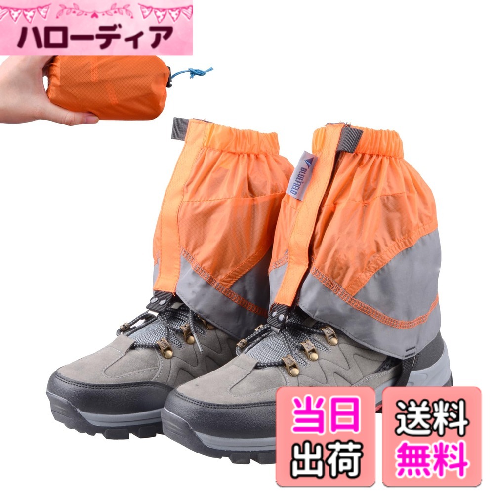 商品情報商品の説明主な仕様 【防水性に優れ】シリコンコーティングを施した15Dナイロンを採用し、防撥水性に優れています。雨、雪、泥、藁からご靴とズボンを守ることができる登山ゲイター【フィット感抜群】登山スパッツの強力マジックテープは足をガッ...