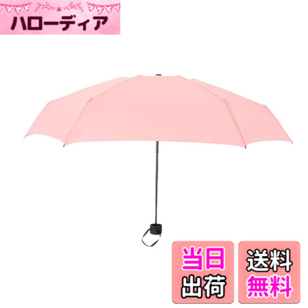 商品情報商品の説明★ブランド：Moontay ★商品名：ミニ日傘 ★材質：ナイロン ★重量：180g★カラー：5色★スタイル：折り畳み★パッケージリスト：日傘x1主な仕様 折り畳み時全長17CMのミニタイプ傘は iPhoneのサイズと同じく...