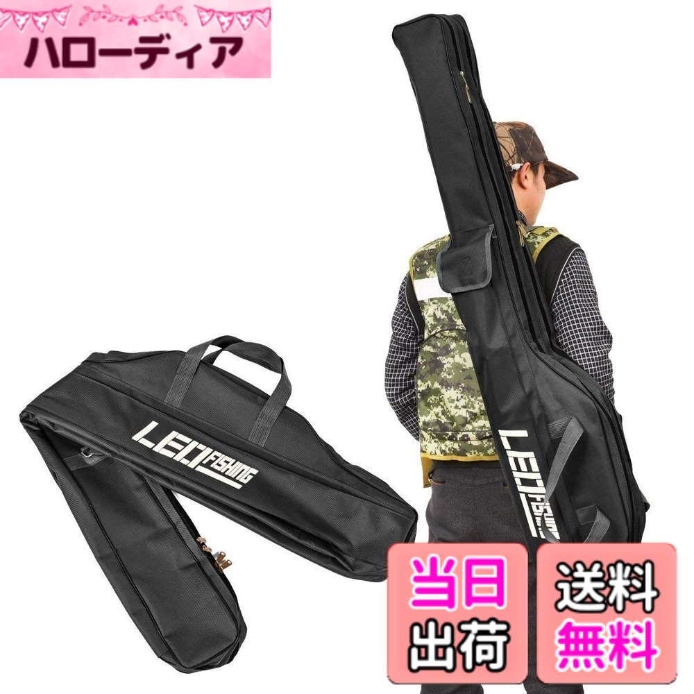 商品情報 商品の説明 主な仕様 高品質のオックスフォード布で作られています。高耐水性、耐用性、耐久性、耐圧性があります,外部の衝撃から竿をしっかりと保護。大容量で1mサイズはタモの網を付けたまま差し込んで、ケースを背負って場所移動という荒業...