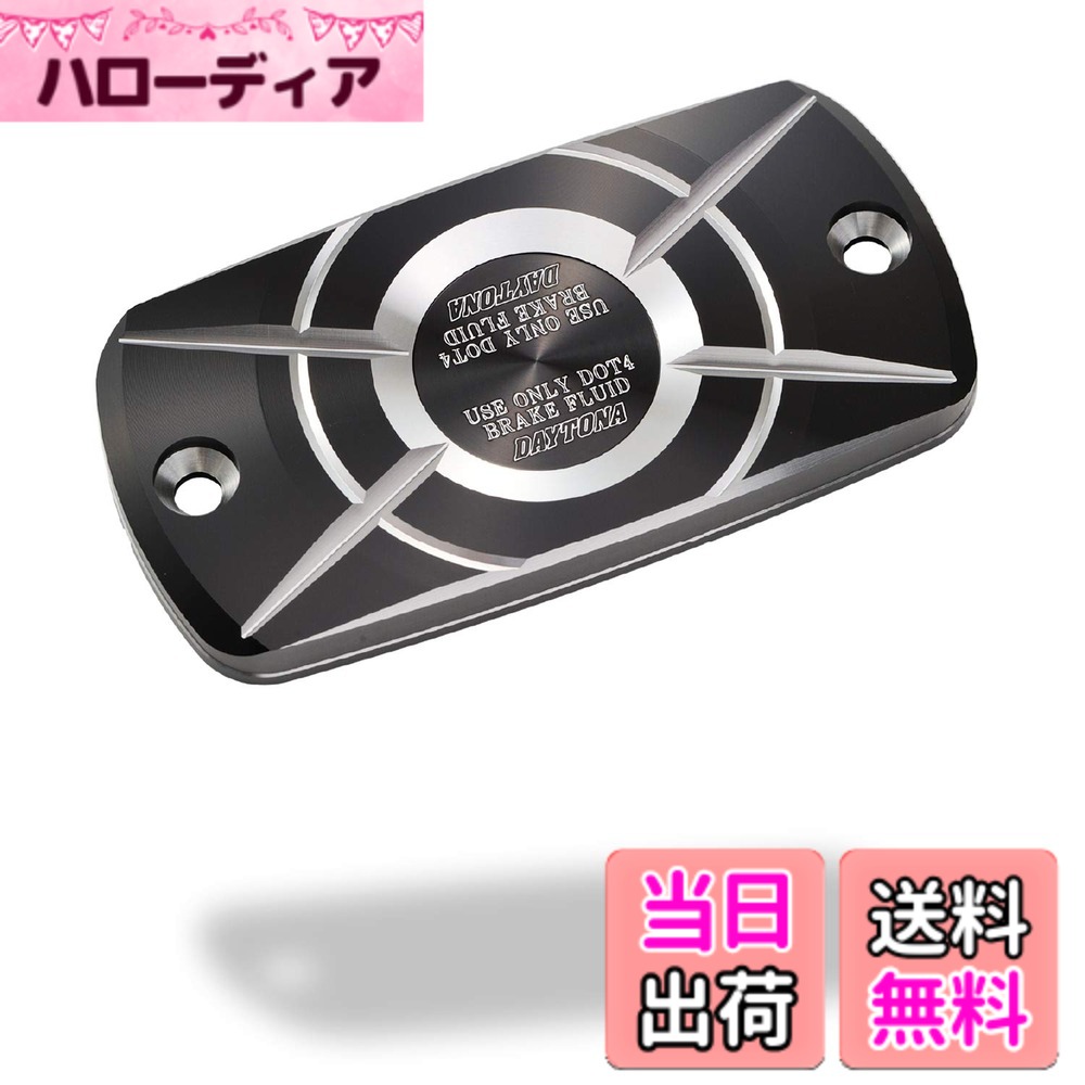 商品情報商品の説明創」と「麗」を極めた逸品【PREMIUM ZONE】シリ-ズに、純正マスタ-シリンダ-対応の角型マスタ-シリンダ-キャップタイプが登場。繊細で丁寧な削りをほどこしたデュアルアルマイト仕様。 【適合車両】 GOLD WING...