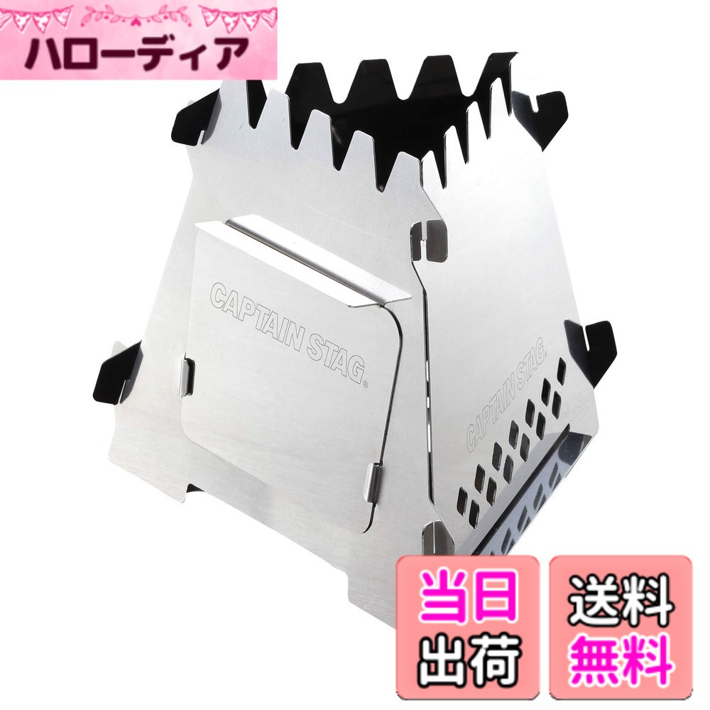 商品情報商品の説明組立サイズ:(約)幅170x奥行150x高さ145mm 収納サイズ:(約)170x145x厚さ14mm(ストーブのみ)、180x200x厚さ15mm(バック収納時) 製品重量:(約)290g セット内容:正面板x1、側面板...