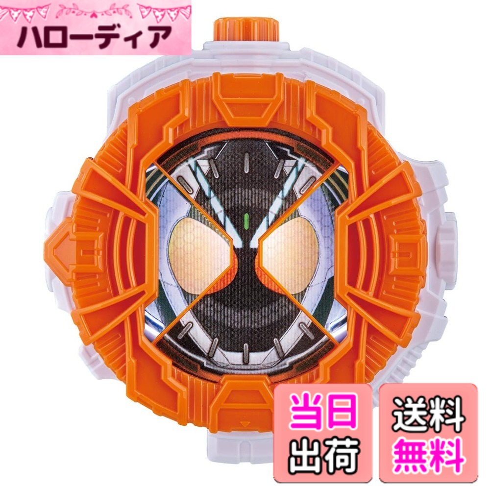 商品情報商品の説明仮面ライダージオウから、DXフォーゼライドウォッチが登場! 仮面ライダージオウ最大のキーアイテム、仮面ライダーフォーゼの力を封じた「ライドウォッチ」を商品化。 リング部分を回して絵柄がチェンジ、ボタンを押すとそれぞれのライ...