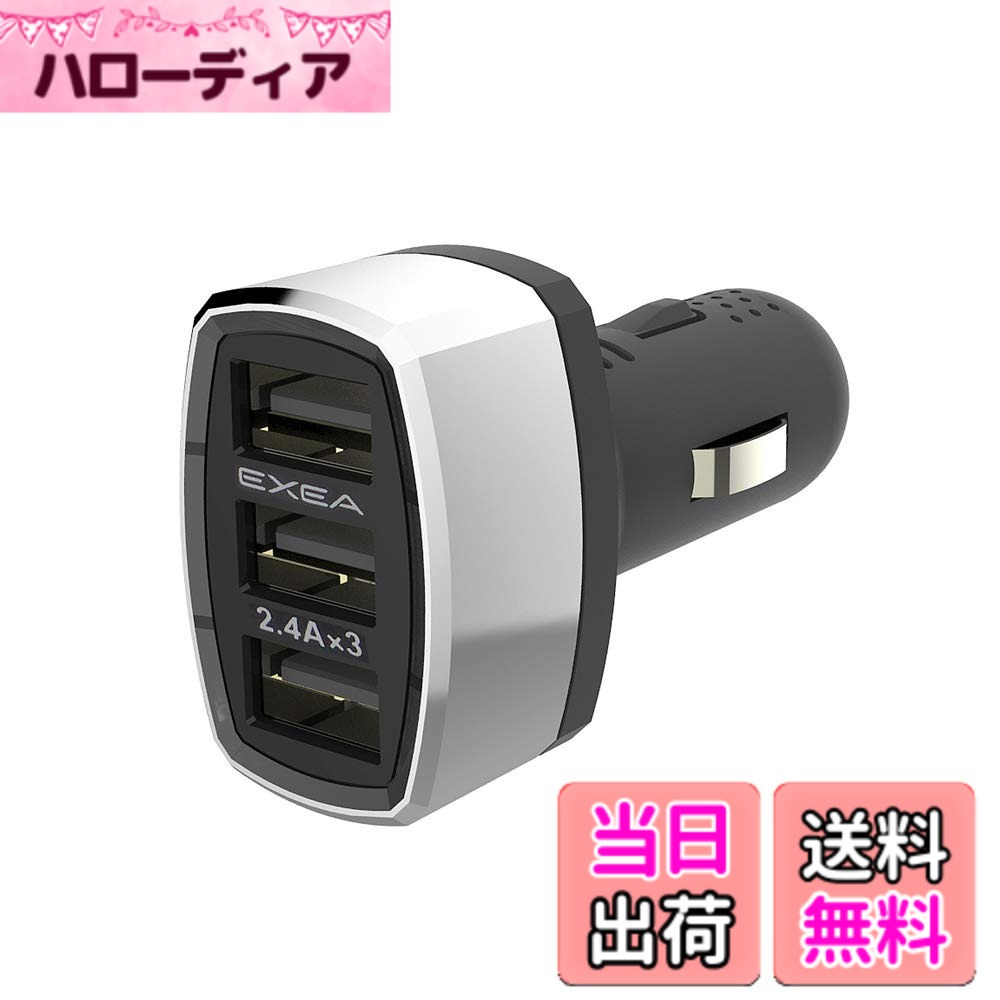 商品情報商品の説明●高機能USBポートを3個搭載したUSB充電プラグです。 ●USB機器の充電状態の目安を示す、インジケーターを採用しています。 ※充電中は「赤色」、充電完了時は「青色」にインジケーターが変化します。 ●USBポートは接続し...