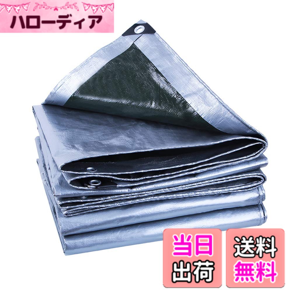 商品情報商品の説明主な仕様 【野積みシート】農業、林業、牧畜、漁業、陸海交通、運輸業、工場、商店、その他（雨除け、日よけ、埃除け、風よけ、その他）【農水産業用に】脱穀シート、乾燥シート、果実熟成シート、堆肥シート他、温床用シート、輸入木材燻...